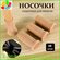 Протектор для мебели