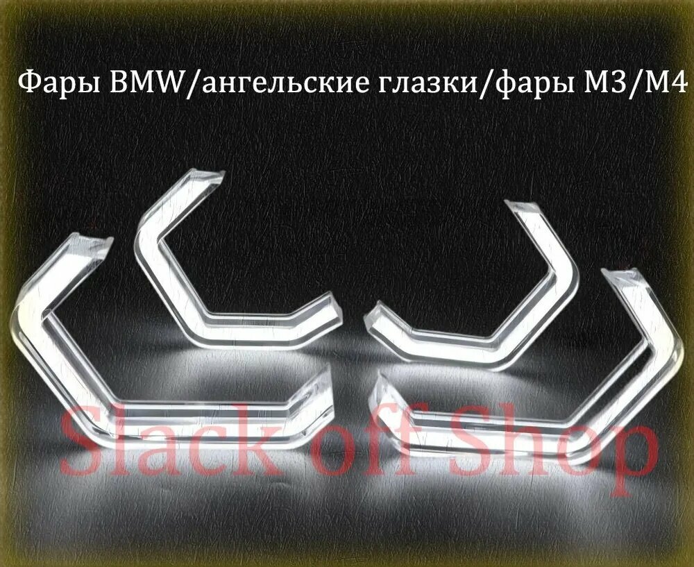 Фара автомобильная, Огни дневные ходовые, 2 шт, арт. 1004