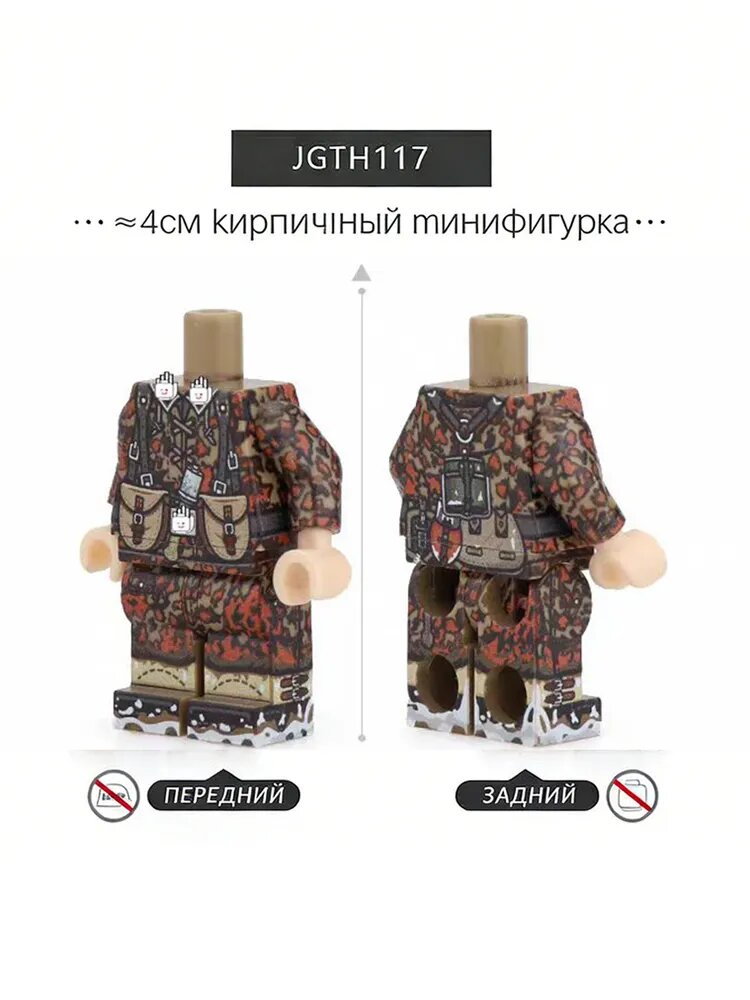 Набор солдатиков JGTH-117 Сапер 1шт ABS пластик 4см кирпичный минифигурка