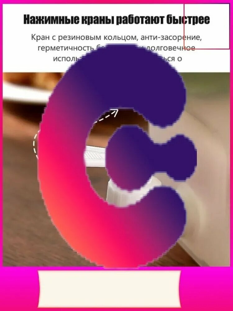Кувшин, 3.5 л — фото 1
