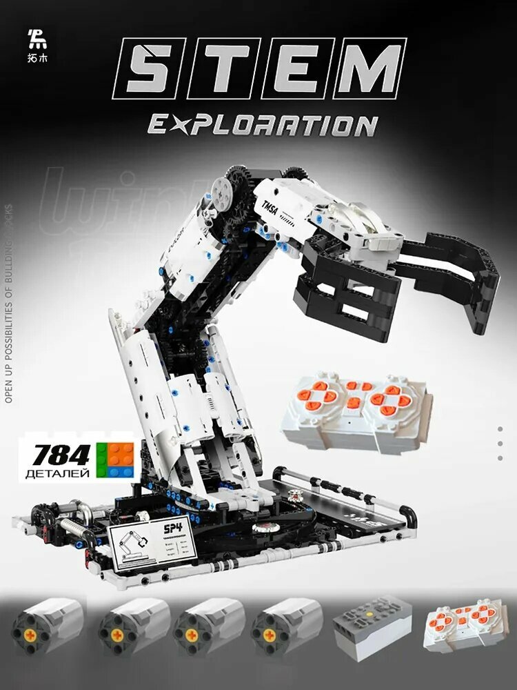 Конструктор Technic Роботизированная рука,784 деталей, Программный робот-игрушка