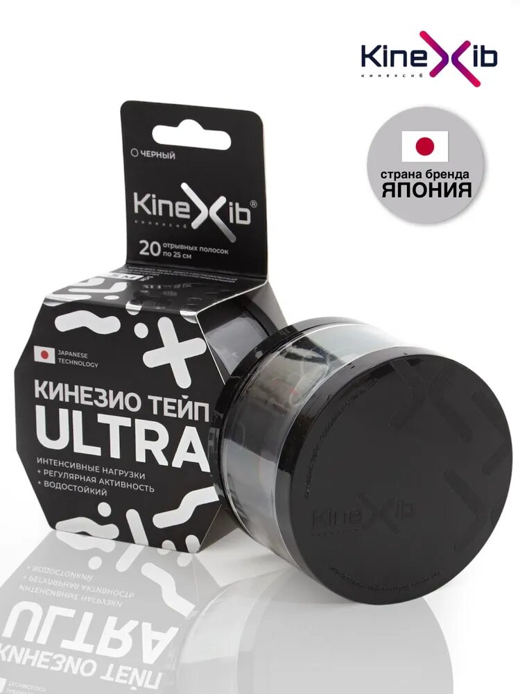 Кинезио тейп KineXib ULTRA, тейпы для тела, шелковый (5м*5см), черный