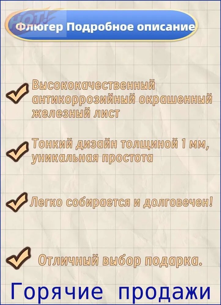 Флюгер Черный, горчичный, пурпурный ABS пластик, Нержавеющая сталь с покрытием Китай — фото 1