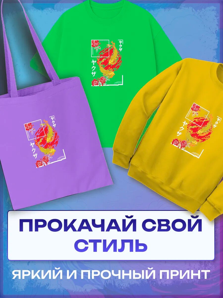 Термонаклейка рыбки — фото 1