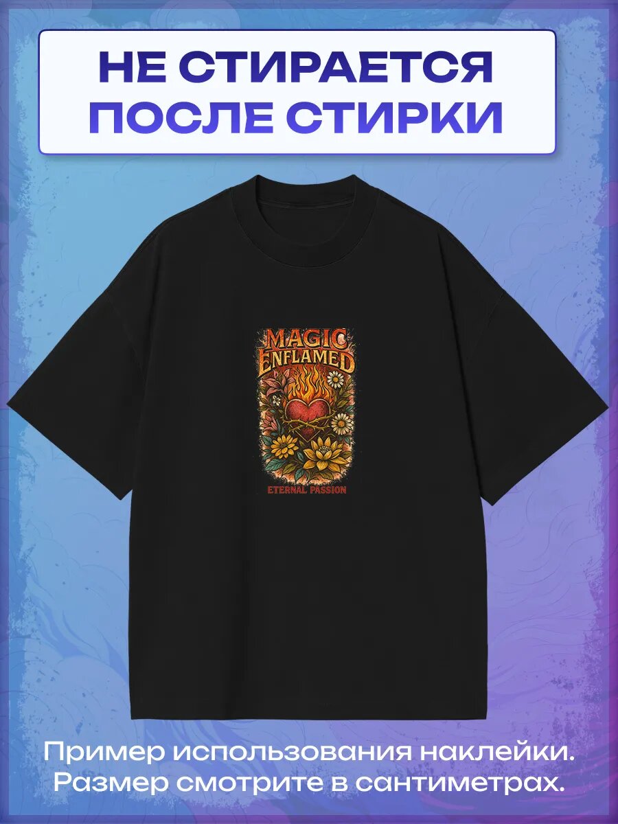 Термонаклейка MAGIC — фото 1