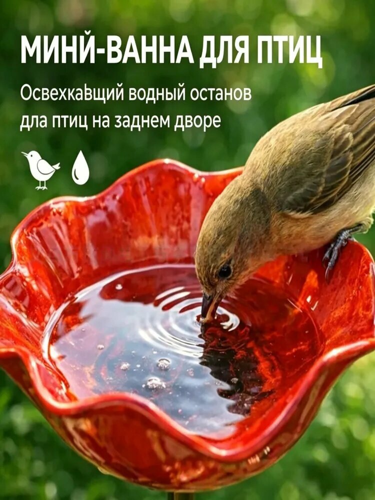 Кормушках15х60см — фото 1