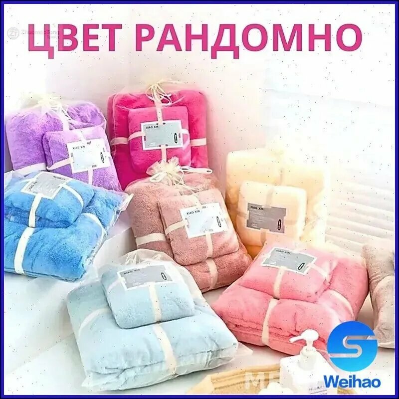 Подарочный набор — фото 1