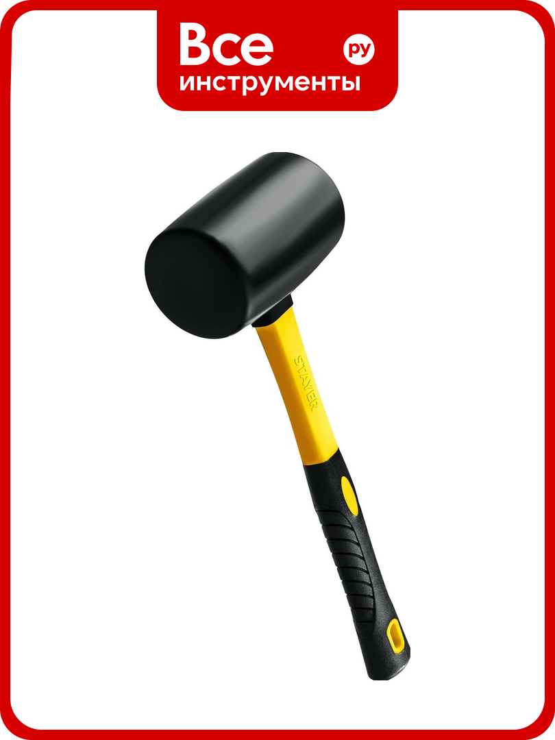 Чёрная резиновая киянка STAYER 450 г 2054-65, с мягкой, для проведения грубых