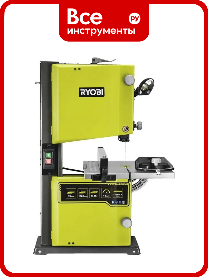 Ленточная пила Ryobi RBS250G 5133006107
