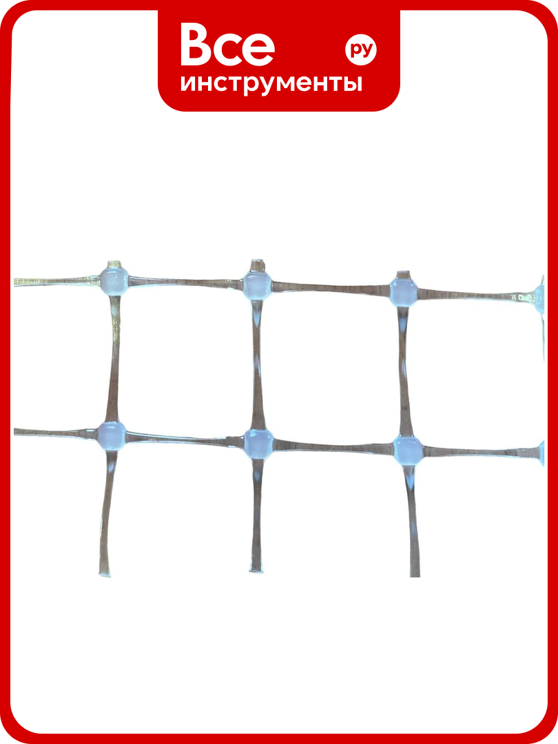 Защитная отражающая сетка (АС 45/100) 2х50 м ЧЗМ 6975, антидроновая сетка из полипропилена с отражающим покрытием