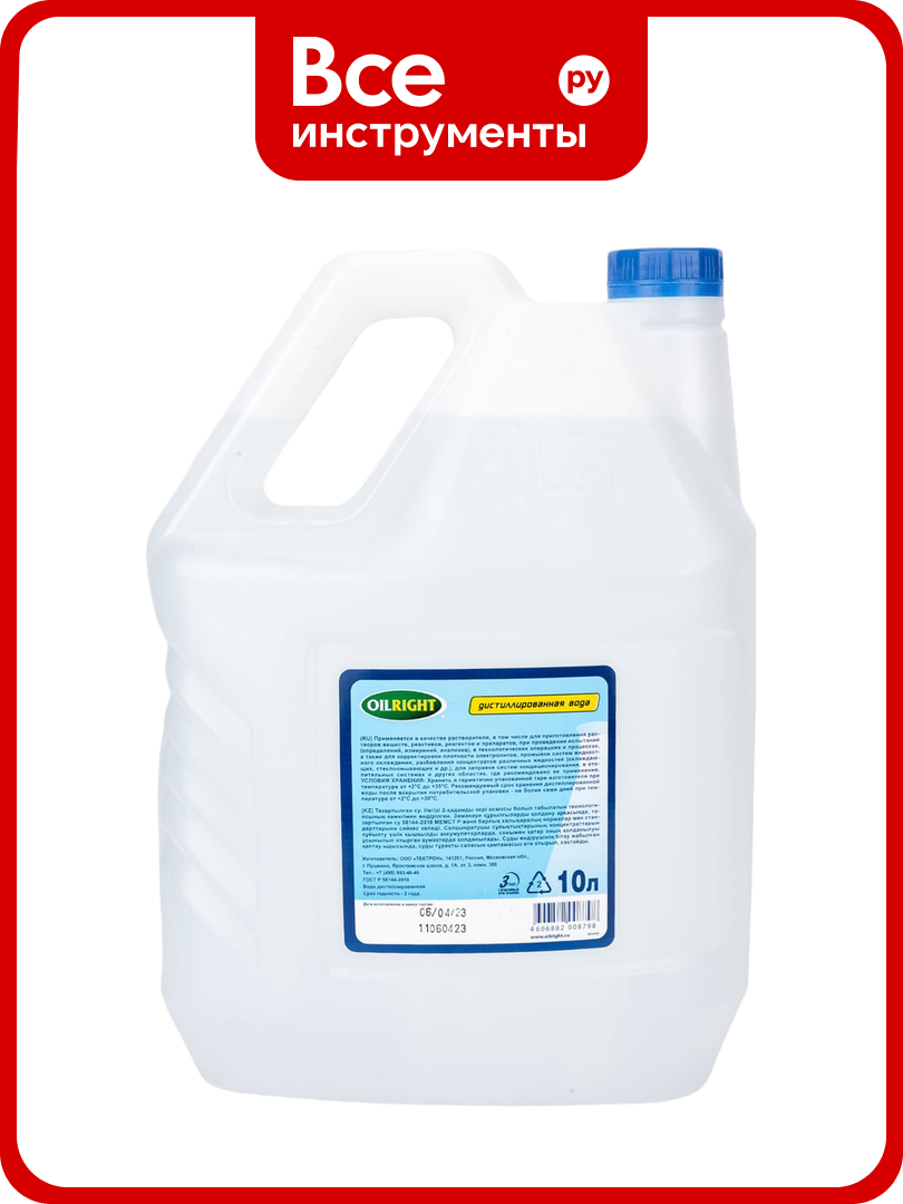 Вода дистиллированная OILRIGHT 5514 – высокочистая питьевая вода без примесей, предназначена для промышленного