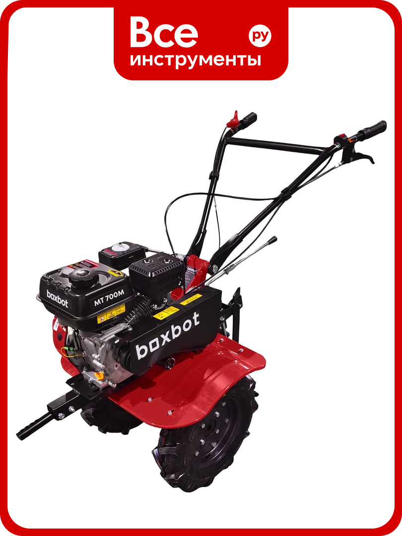 Мотоблок Boxbot MT 700M, бензиновый, 70 кг, 90 см, 2 передачи, 3.6 л