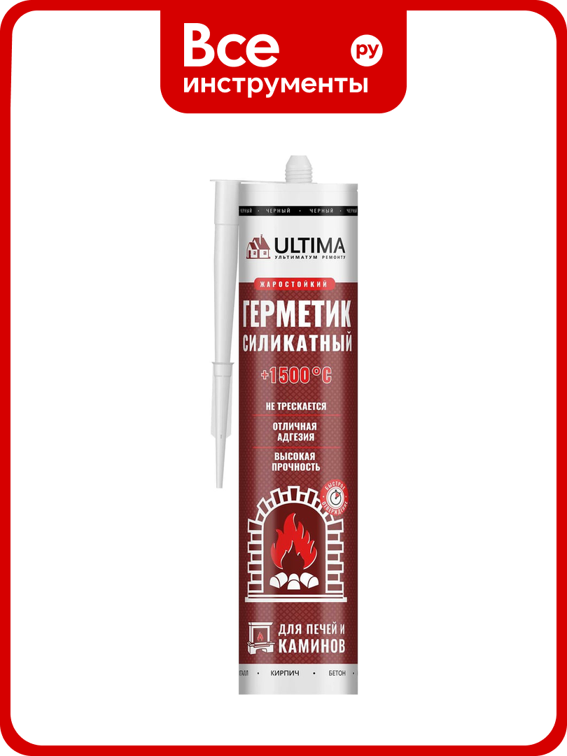 Герметик силикатный для печей и каминов ULTIMA 1500, 260мл ULTSR1500