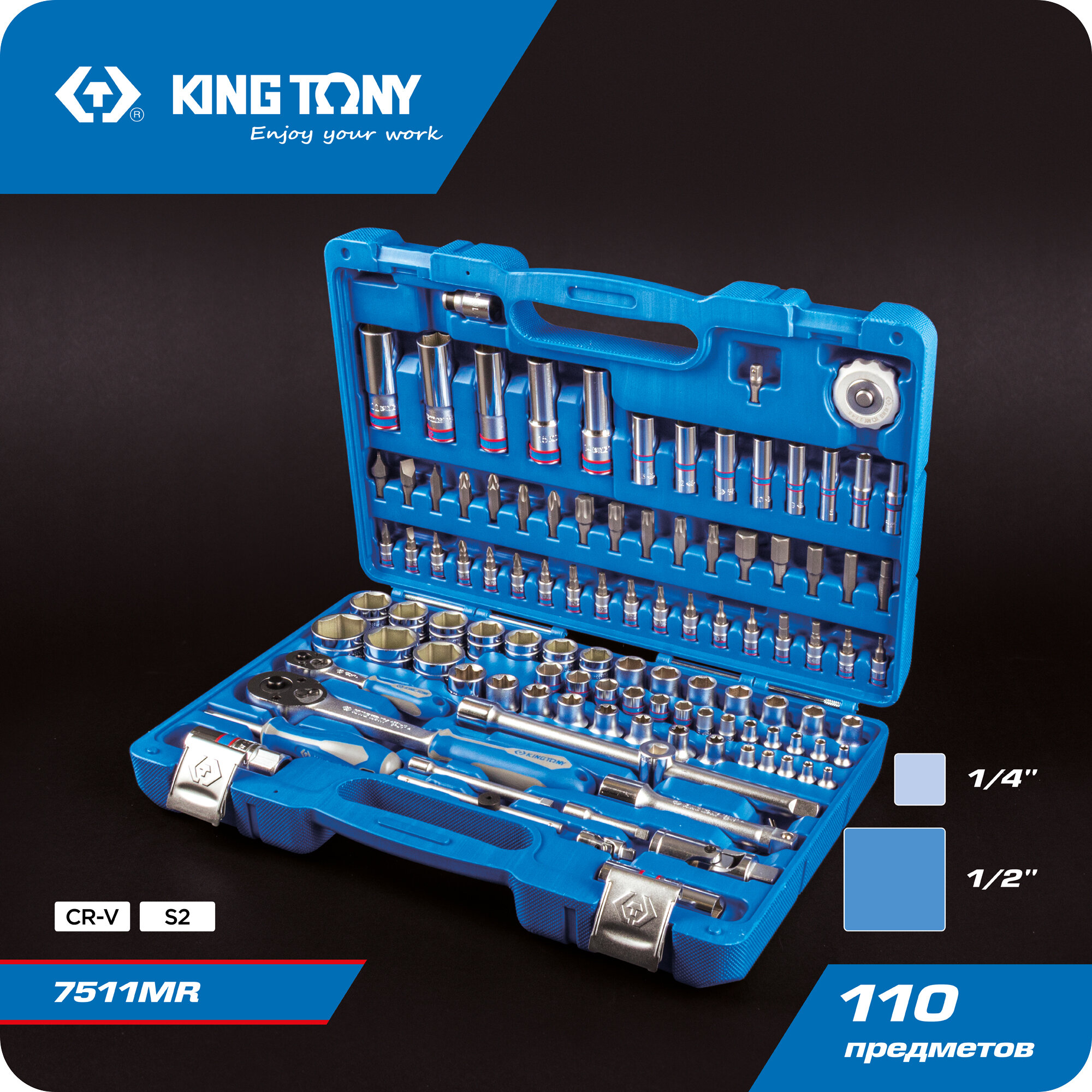 Набор инструментов универсальный, 110 предметов KING TONY 7511MR