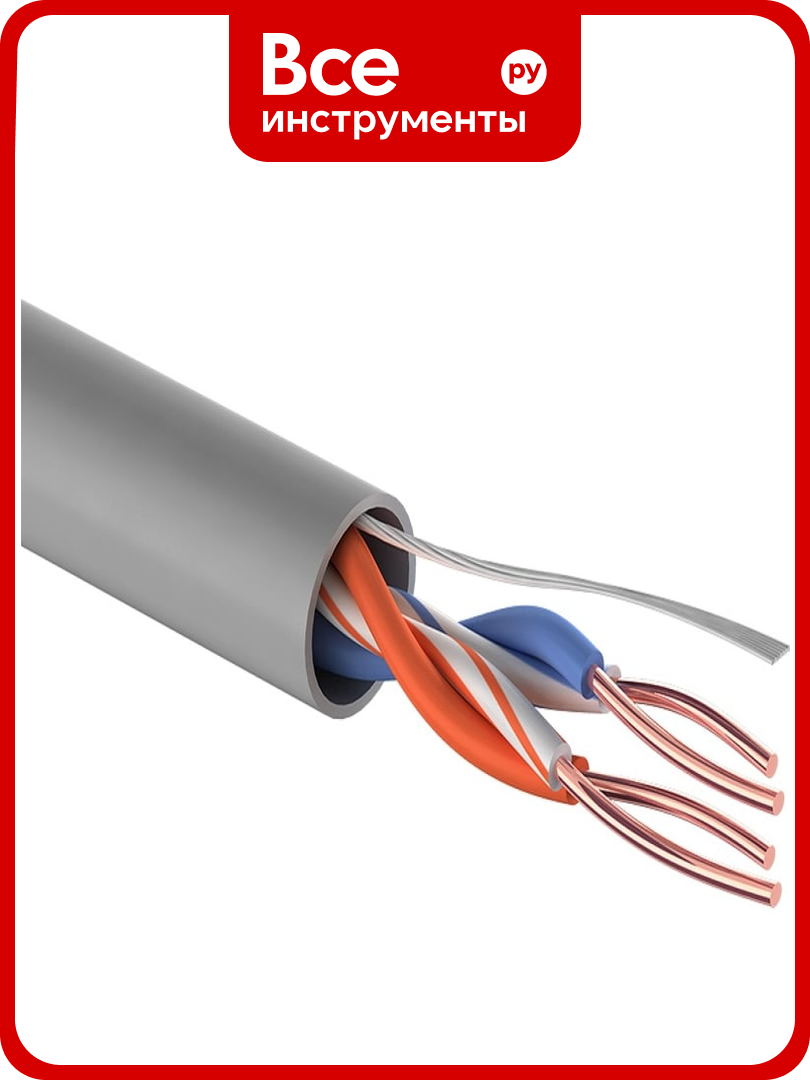 Кабель PROconnect витая пара UTP 2PR 24AWG, CAT5e, бухта 305 м, серый 01-0027, для создания локальных сетей