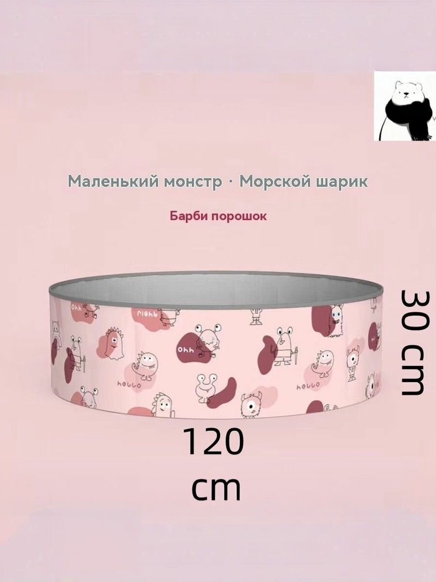 Сухой бассейн