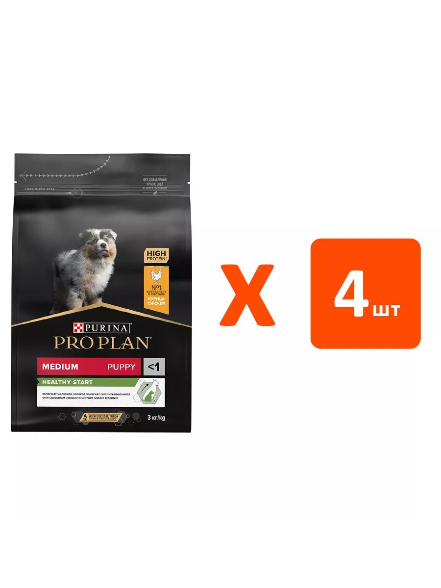 Корм сухой Pro Plan Healthy Start для щенков средних пород, курица, 3 кг 4 шт