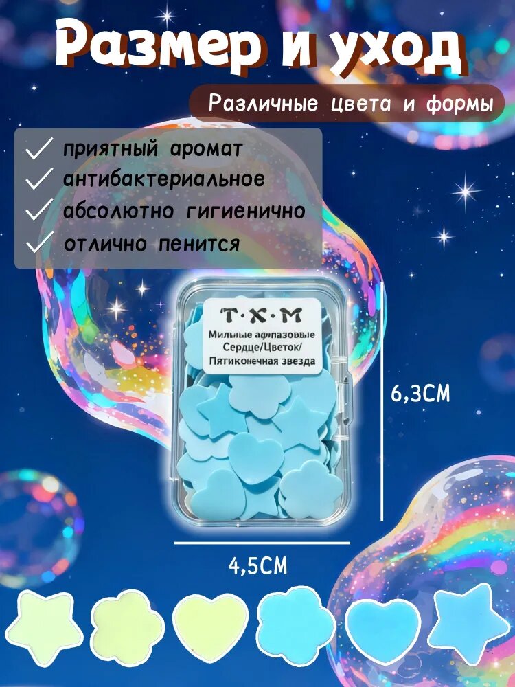 Твердое мыло — фото 1