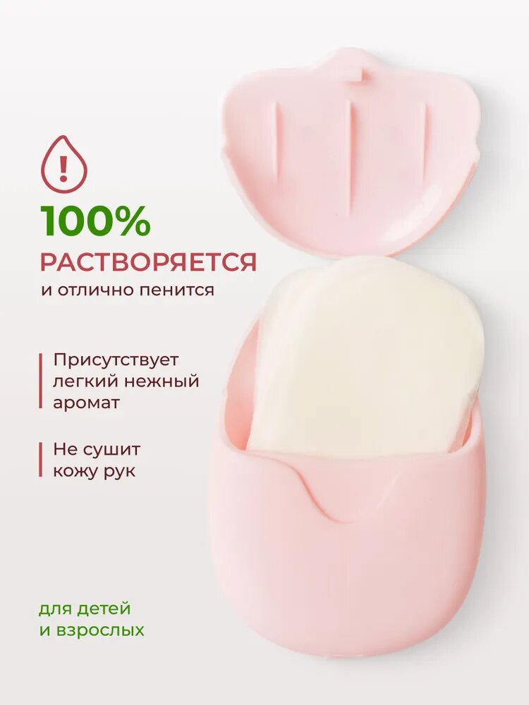 Твердое мыло — фото 1