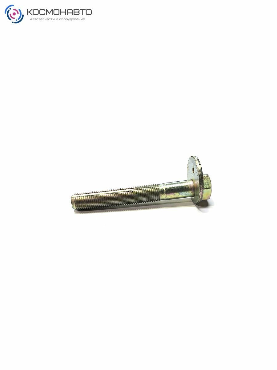 Болт тяги задней подвески MITSUBISHI арт. 4117A018