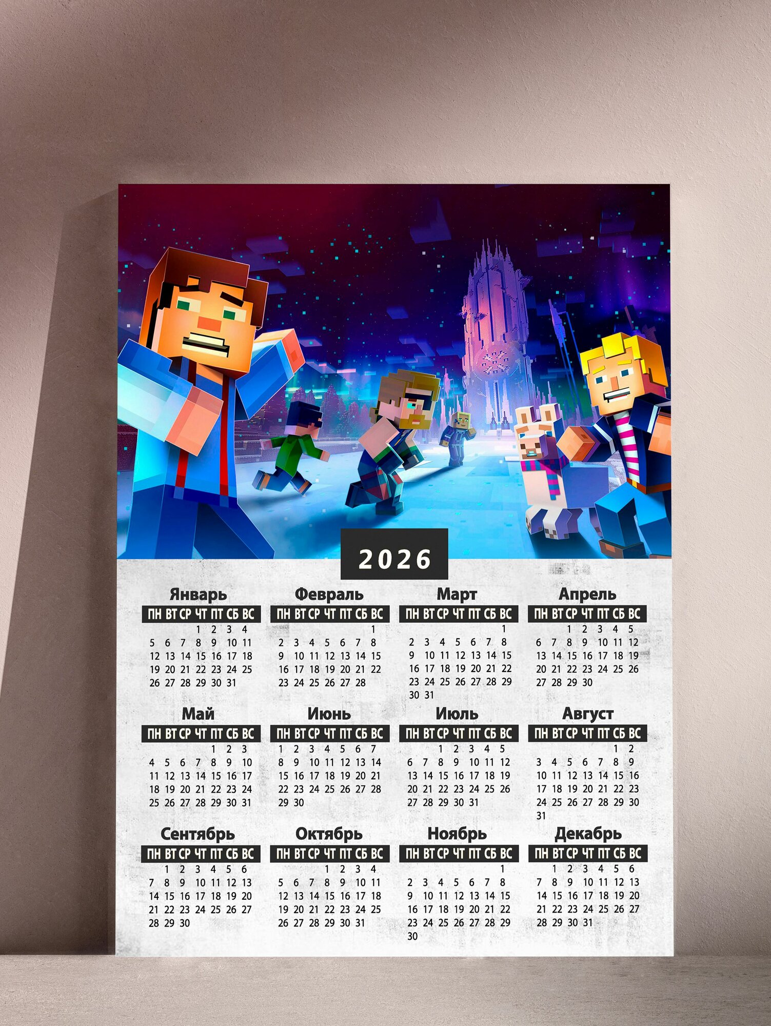 Календарь 2026 Майнкрафт Minecraft