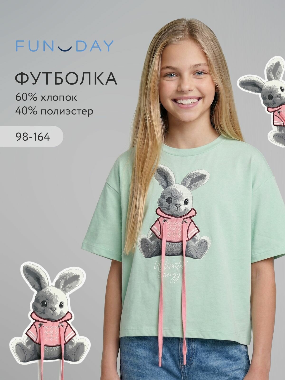 Футболка