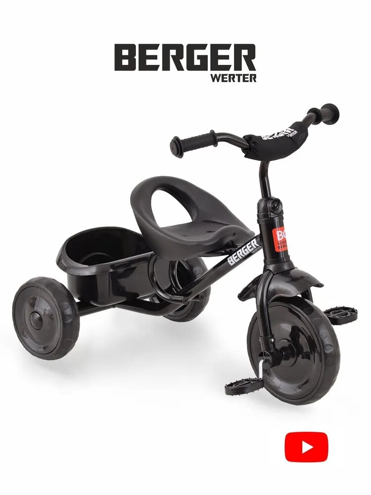 Велосипед детский без ручки TRIKE WERTER BERGER трехколесный черный