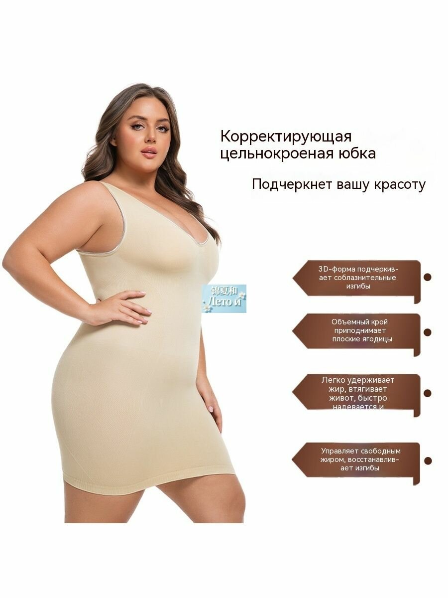 Боди бельевое Осень-зима 2026
