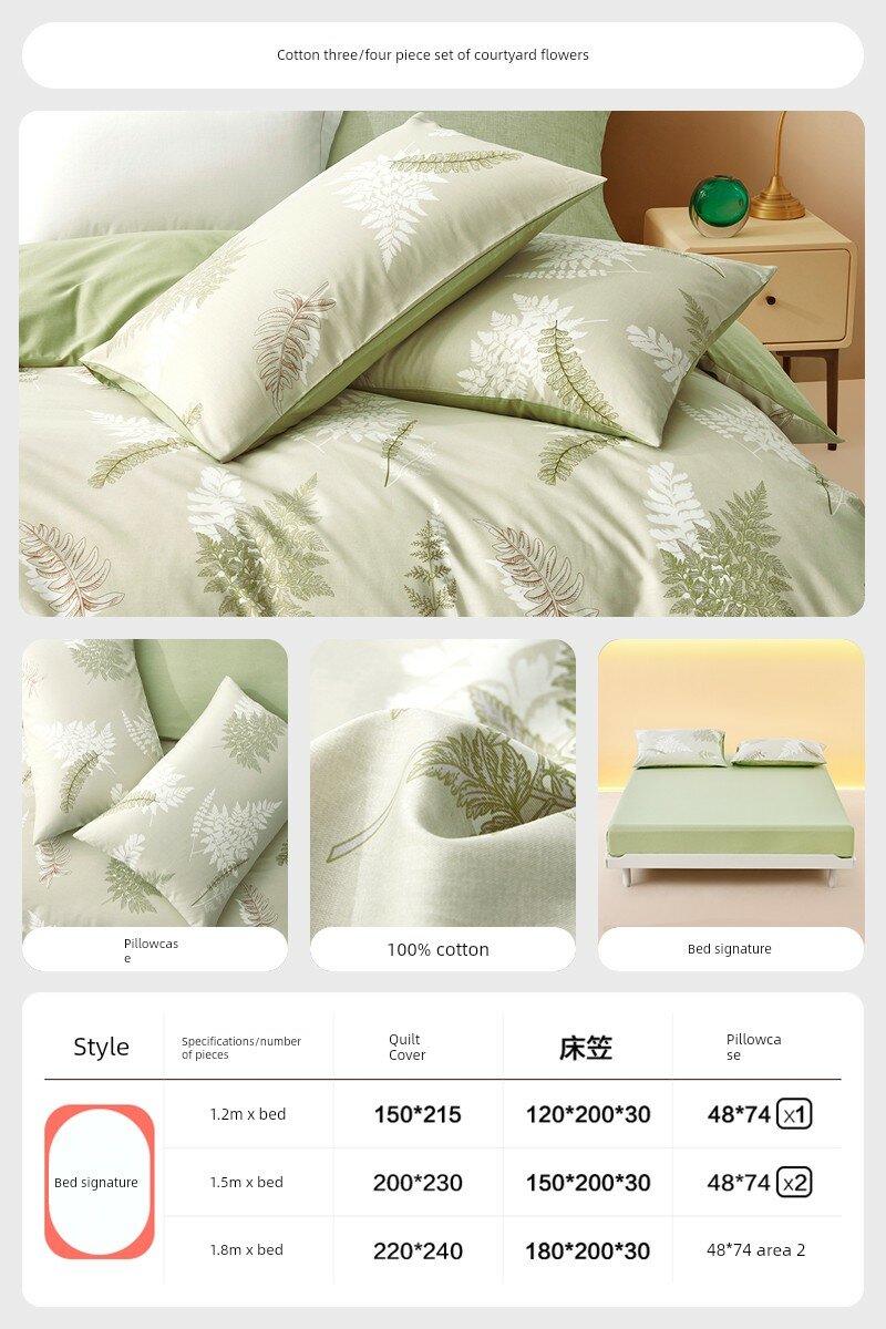 Компания Luolai производит комплекты постельного белья Lewo Home Textiles из четырех предметов, а также модные