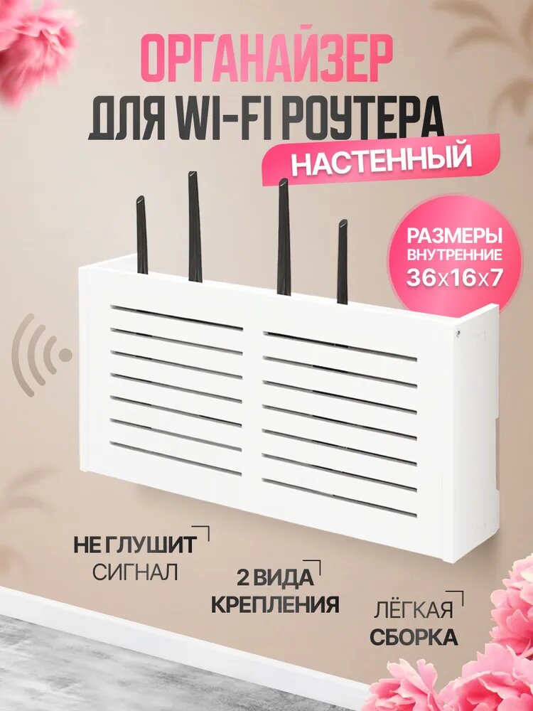 Rongxue Декоративная полка настенная прямая 40.4×21.7×4.4 см для книг и декора