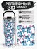 Термокружка 3D Стич