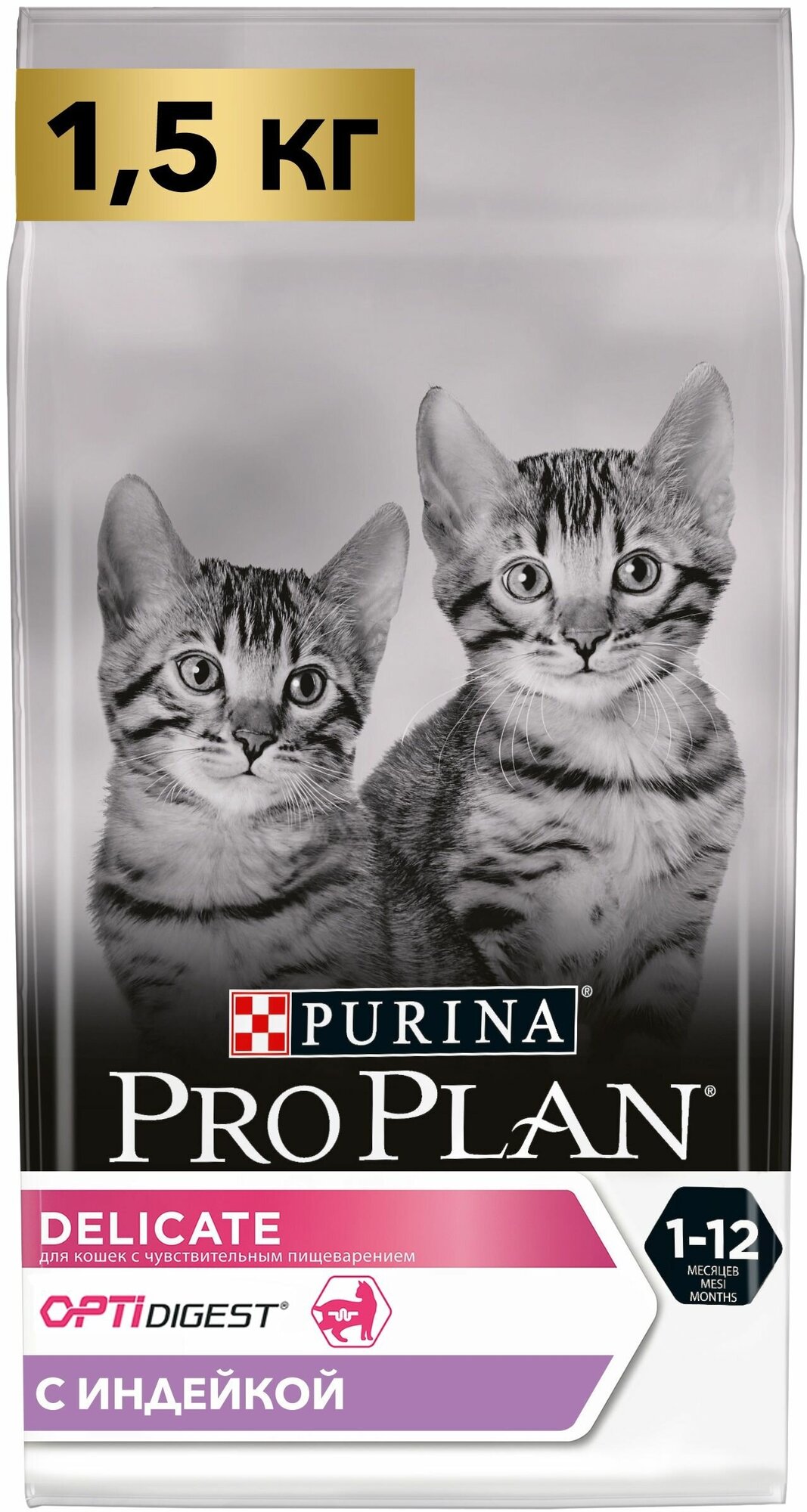 Сухой корм Purina Pro Plan Delicate для котят с чувствительным пищеварением с индейкой 1,5кг