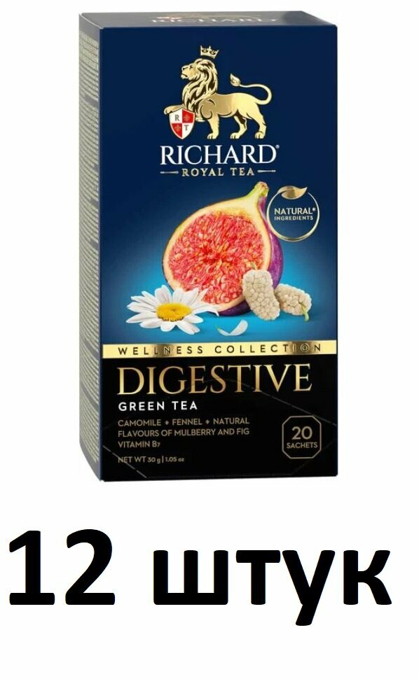Чай зеленый ароматизированный Richard, DIGESTIVE, 20 пакетиков - 12 штук