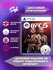 Игра UFC 5 для PS5