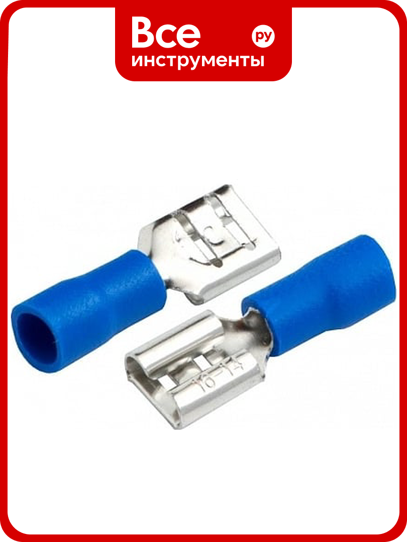 Разъем General Lighting Systems РпИм 2-250 (плоский) "мама" GRIM-2-74 синий с напылением 475729