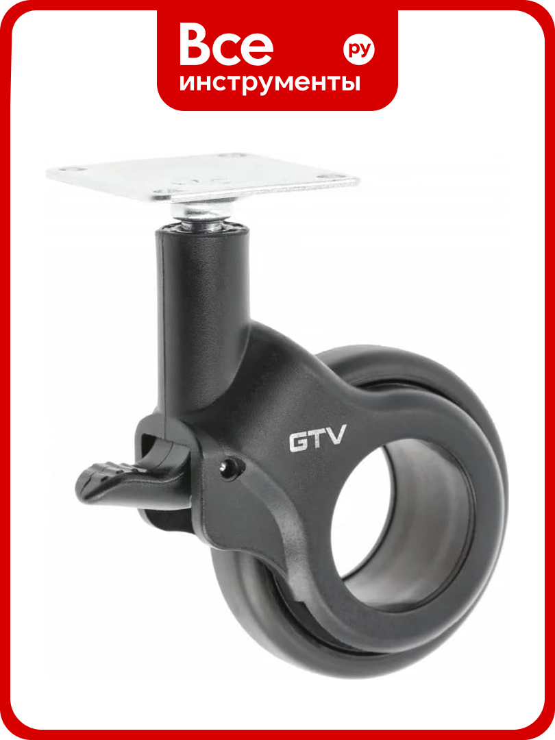 Мебельное колесо GTV STRADA d-60мм, черное, со стопором KM-STRADA-60MM-ZH-20