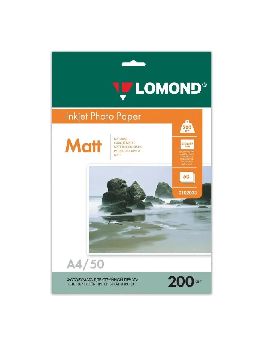 Двусторонняя матовая фотобумага A4 200 г/м², 50 л
