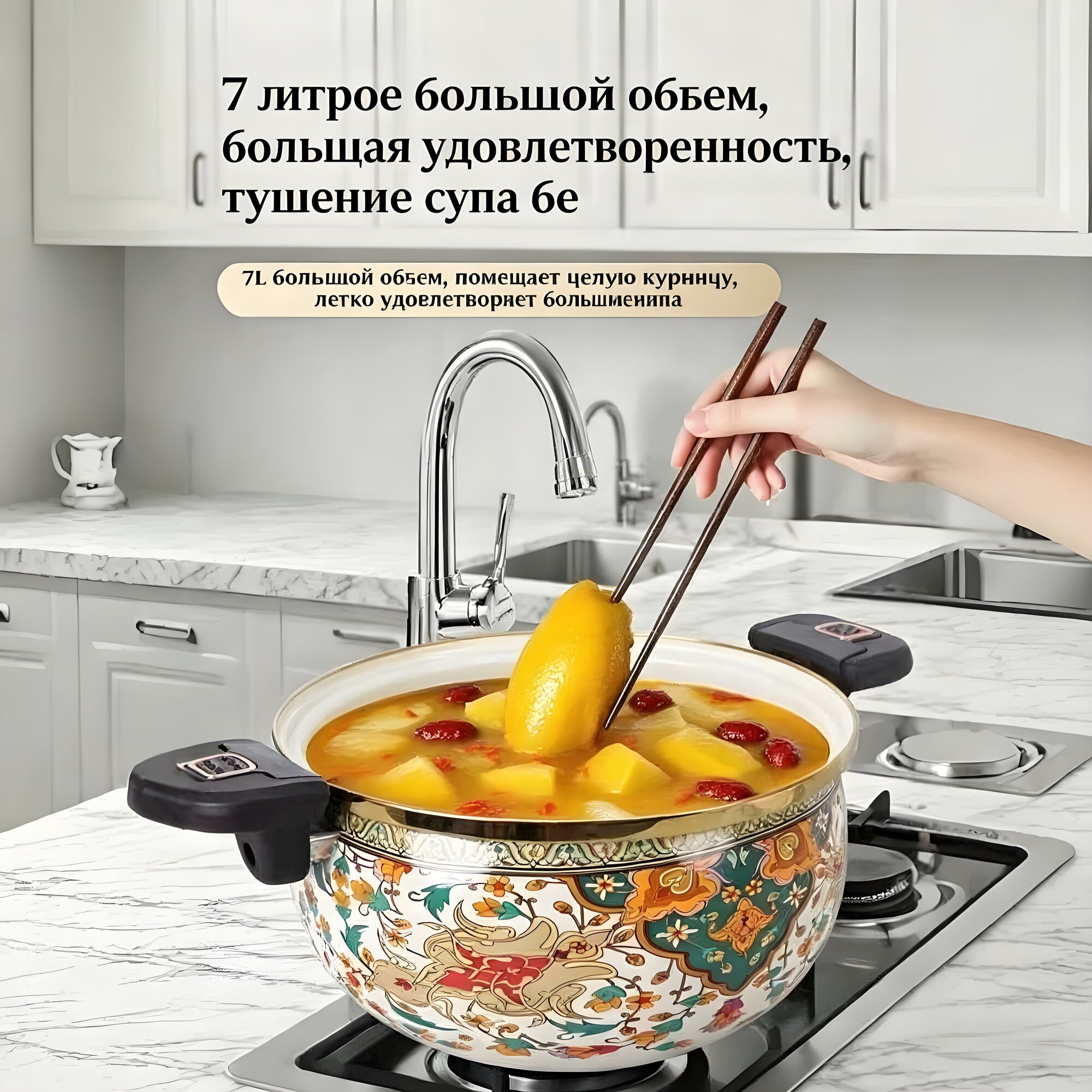 Эмалированная микроплитка-скороварка, индукционная плита, кастрюля для тушения на газовой плите, 7 литров