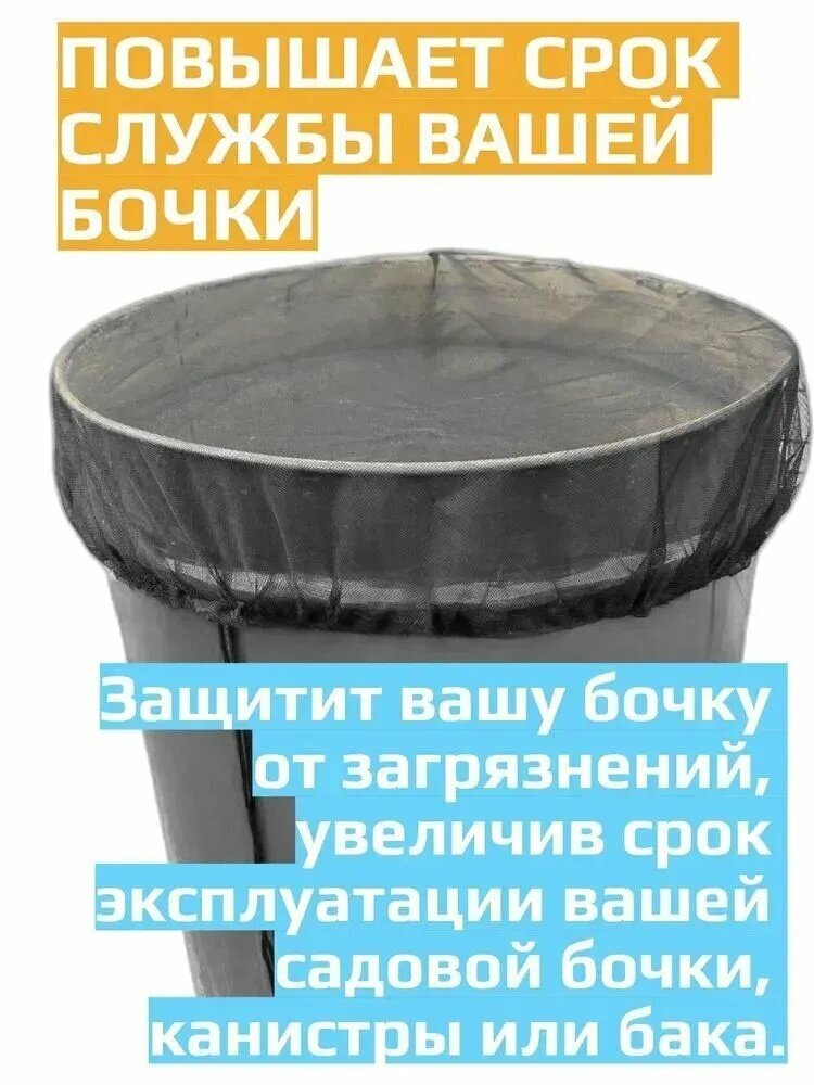 Крышка для бочки, бака — фото 1