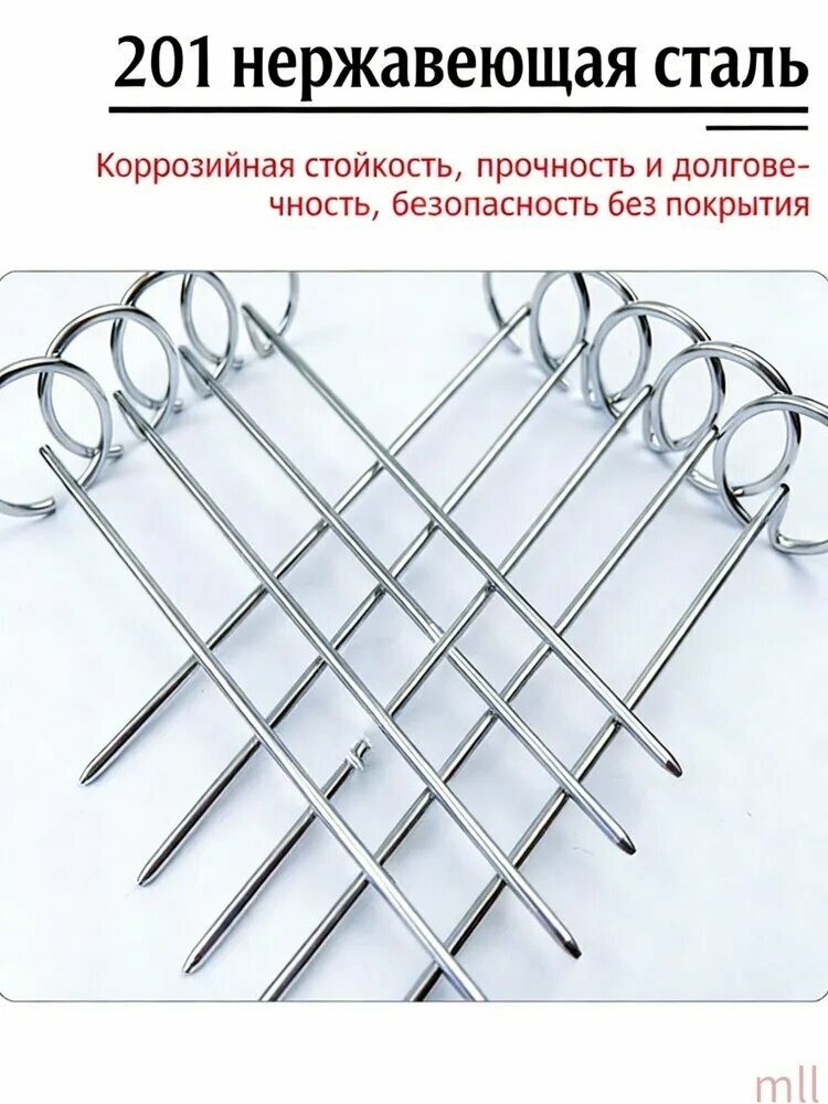 Шампур 10 см, 10 шт