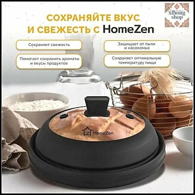 Крышка для СВЧ, диаметр: 23, 1 шт