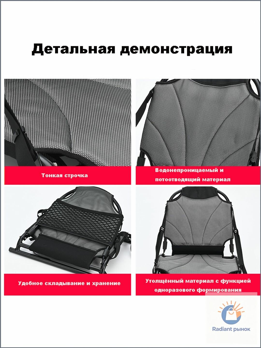 Сиденье для SUP-доски — фото 1