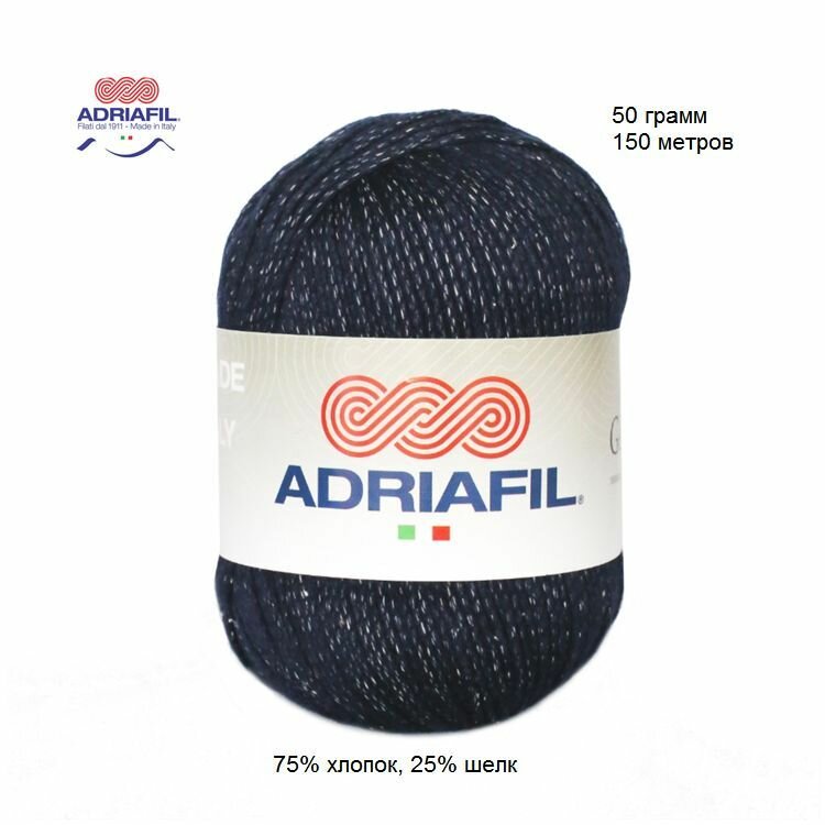Пряжа Genesi (Adriafil) 39