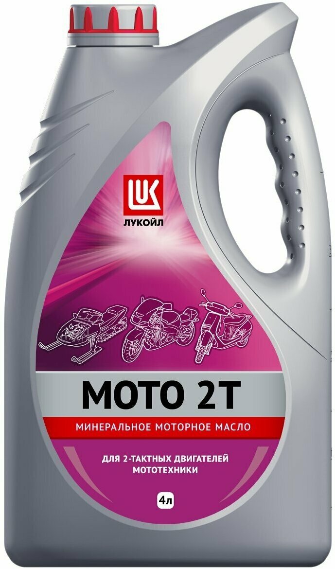 Масло для мотоциклов ЛУКОЙЛ МОТО-2Т (4л) 2-х тактное