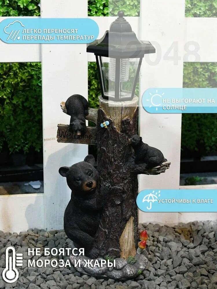 Фигурка садовая — фото 1