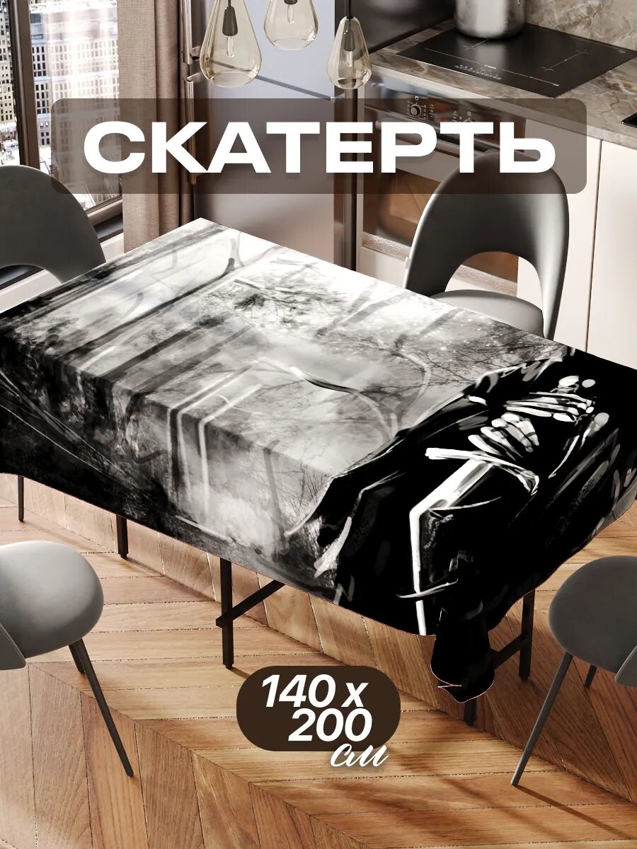 Скатерть на стол 140х200 текстильная для кухни дома