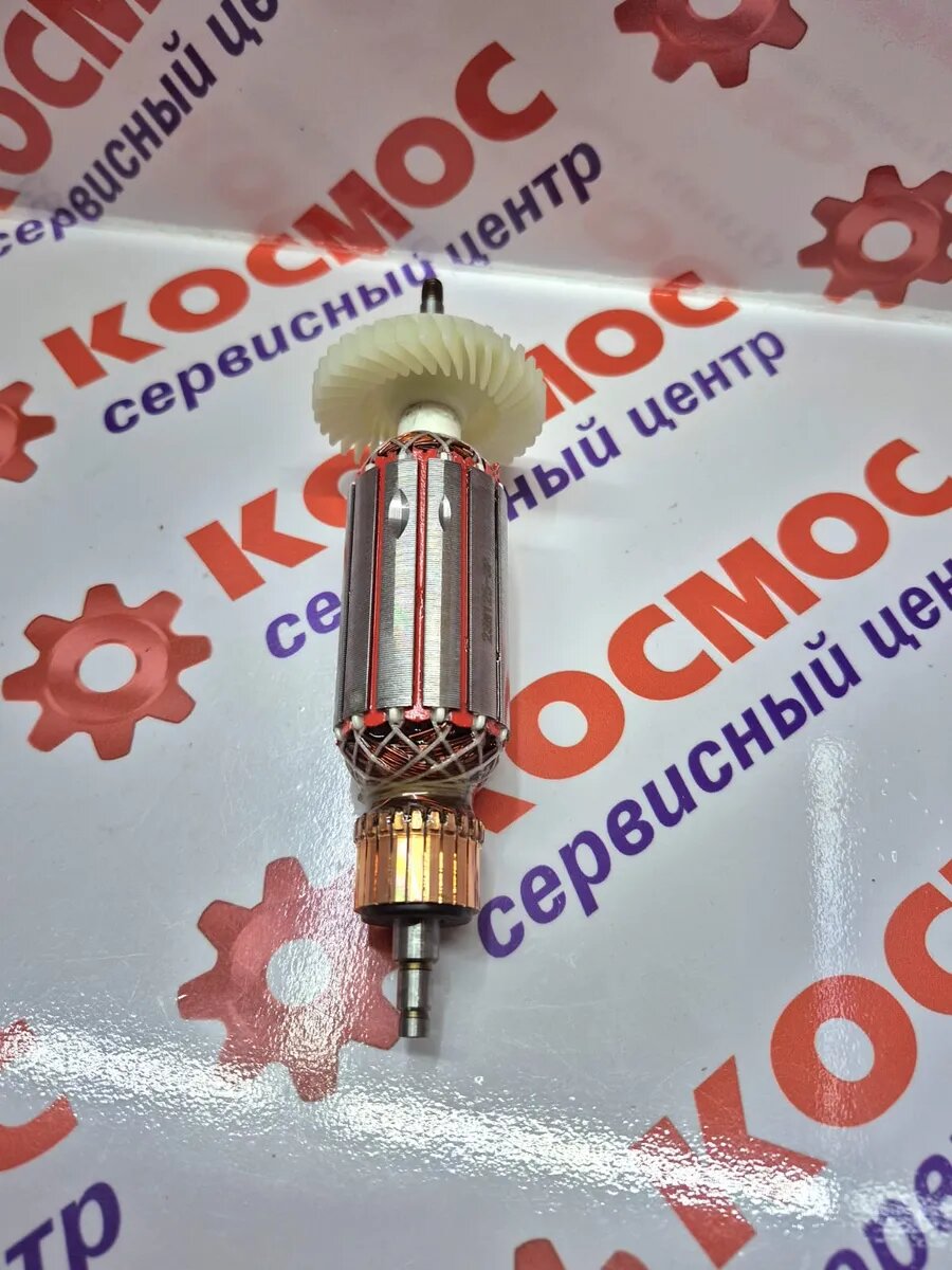Якорь Зубр ЗШ-П30-1400 ПСТ УШМ-П125-1200 ЭПСТ