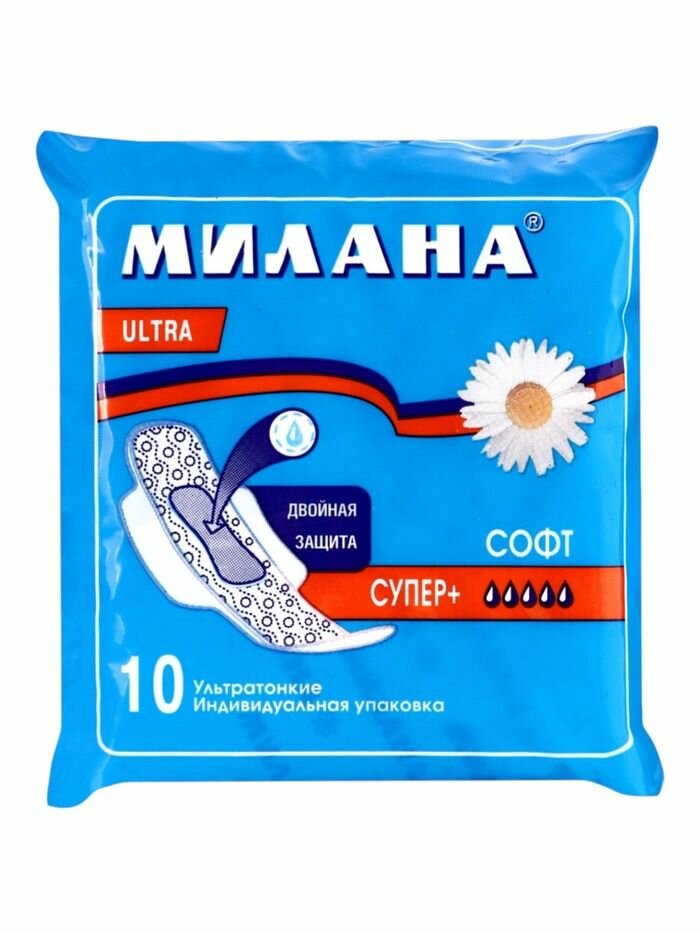 Гигиенические ультратонкие прокладки Милана - ультра Софт Супер Плюс
