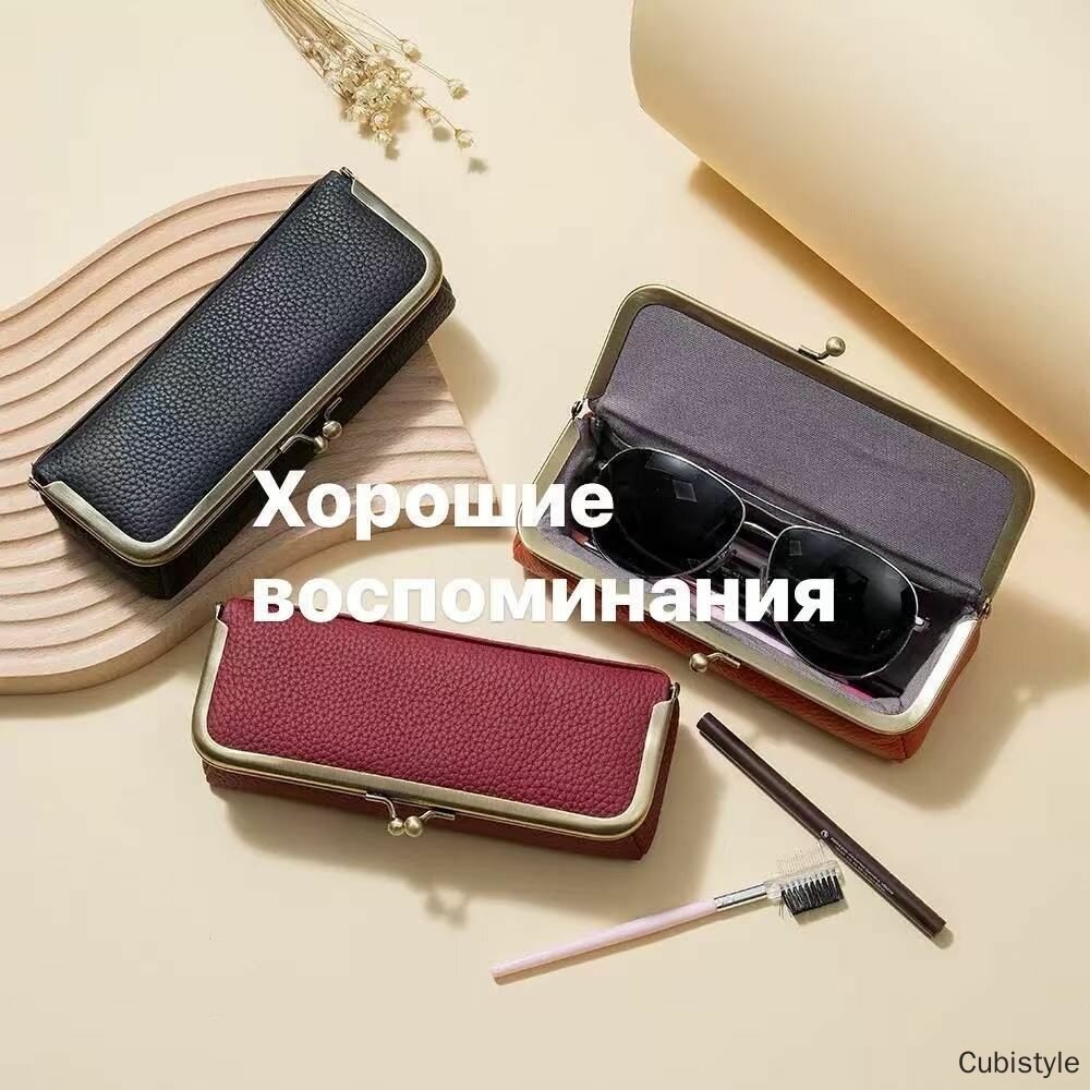 Футляр для очков — фото 1