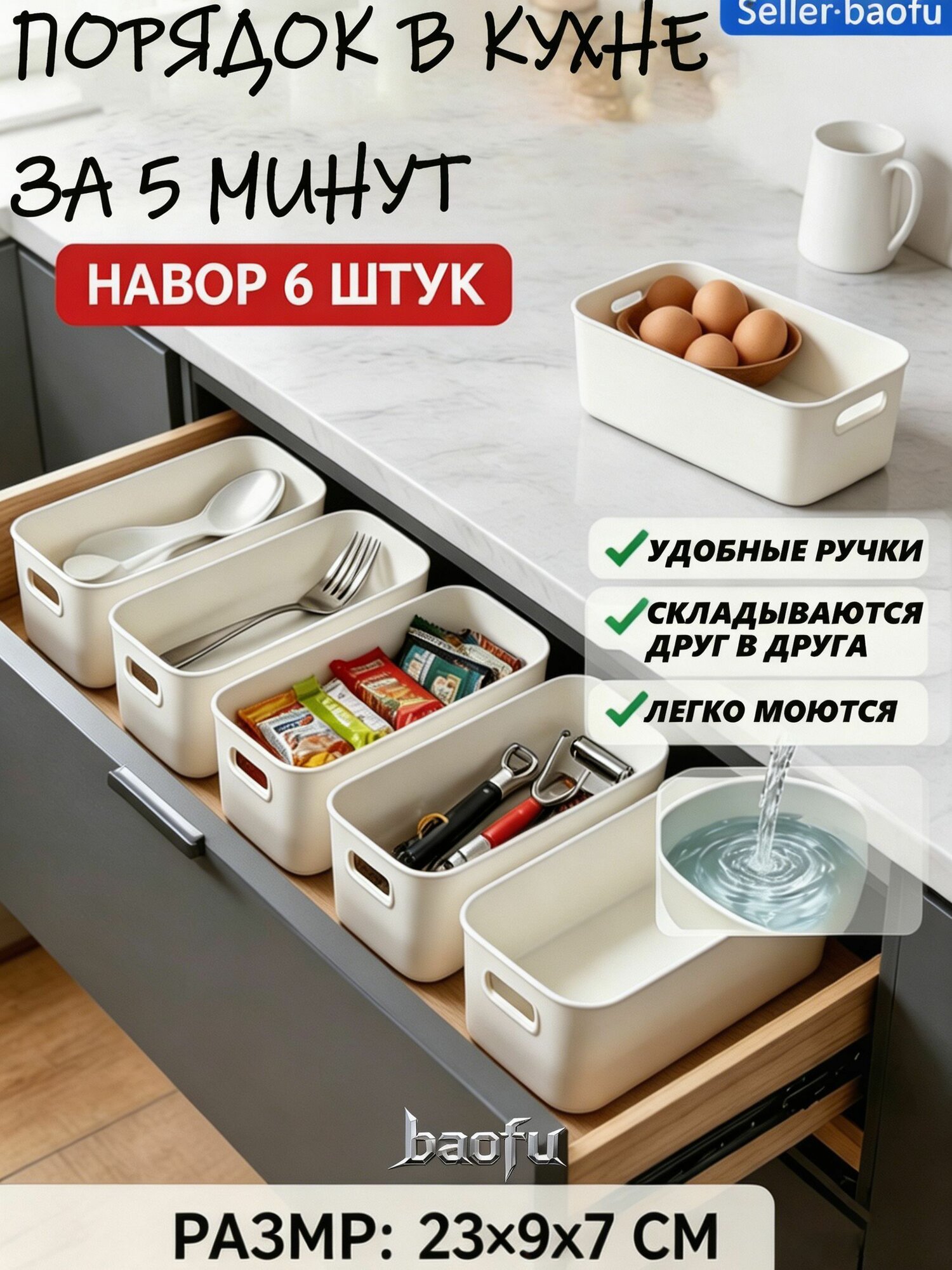 Органайзер для мелочей и косметики23х9х7 см. пенал для косметики сумка для мелочей косметичка органайзер для хранения